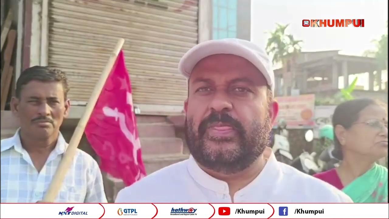 Cpim maidha banamalipur anchol comity agartala pura nigamni thani Deputation.. - YouTube