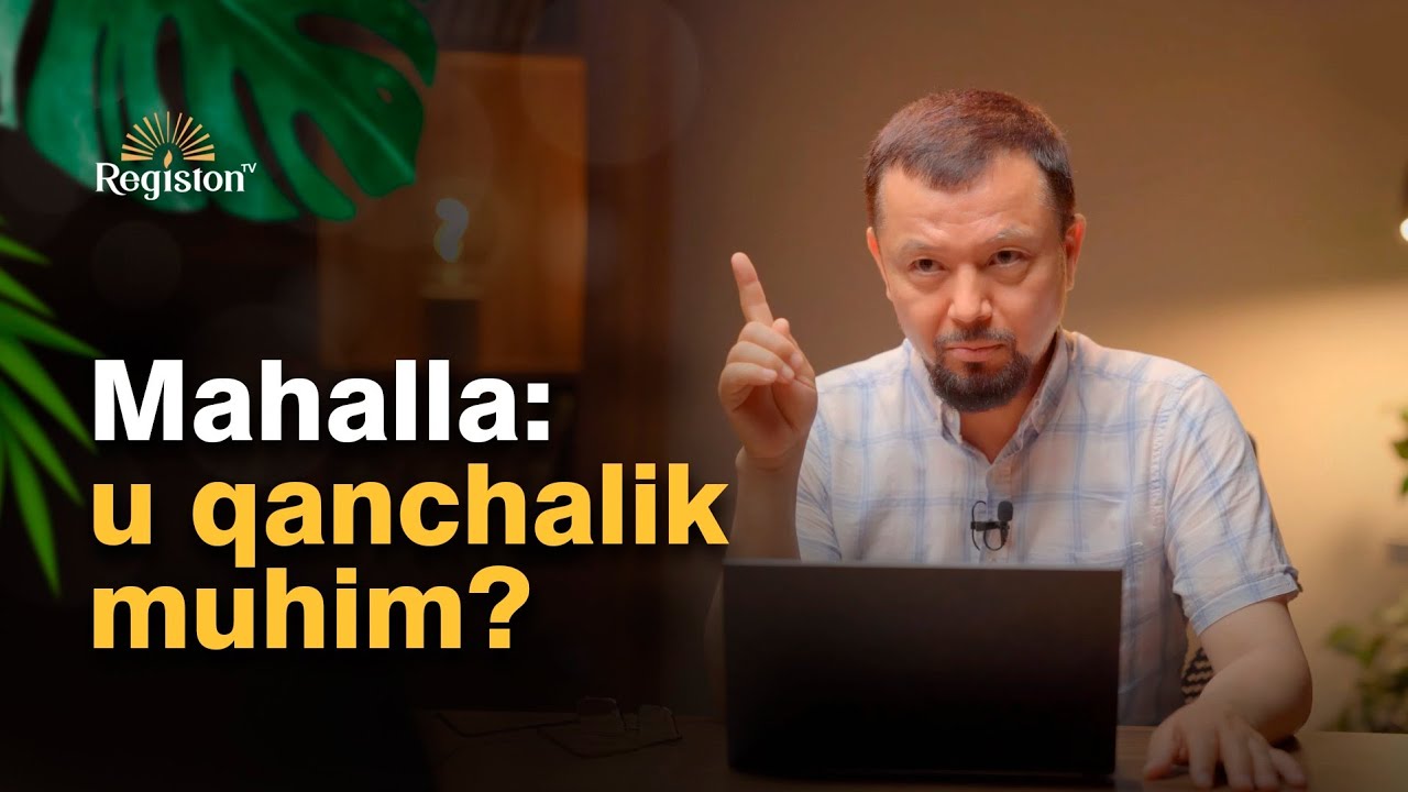 Mahalla: u qanchalik muhim? | Ustoz Muhiddin Shirinov | ‪‪‪@REGISTONTV ...