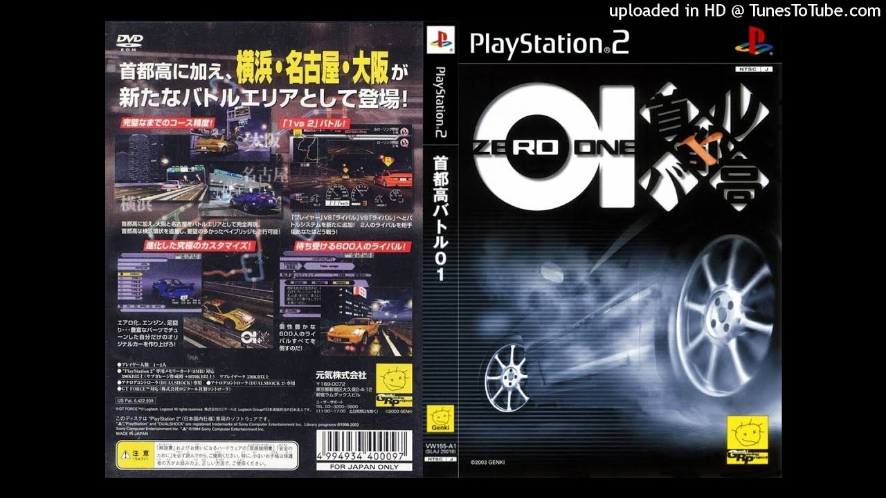 Shutokou Battle 01 Taikenban OST - Nu Beat - YouTube