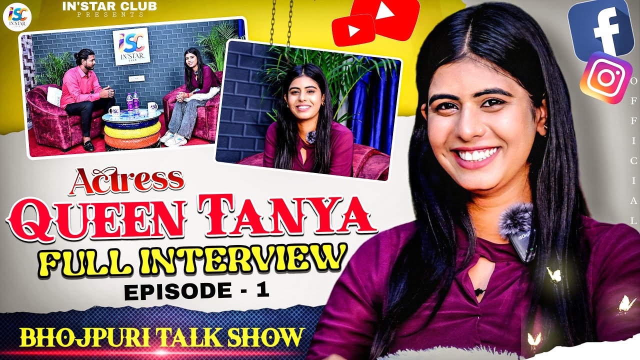Episode - 01 Guest - Queen tanya | Bhojpuri Podcast | Raftaar Ansari ...