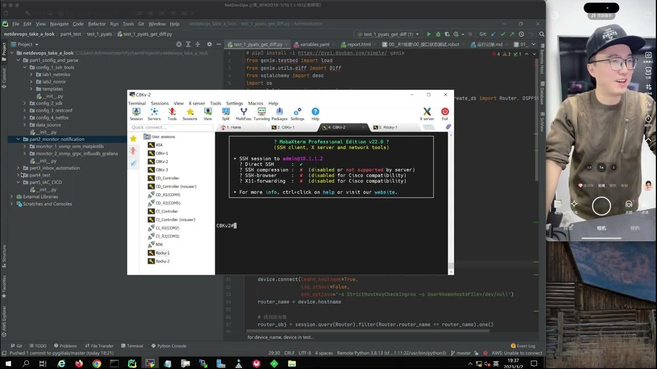 教主NetDevOps课程介绍1 - YouTube