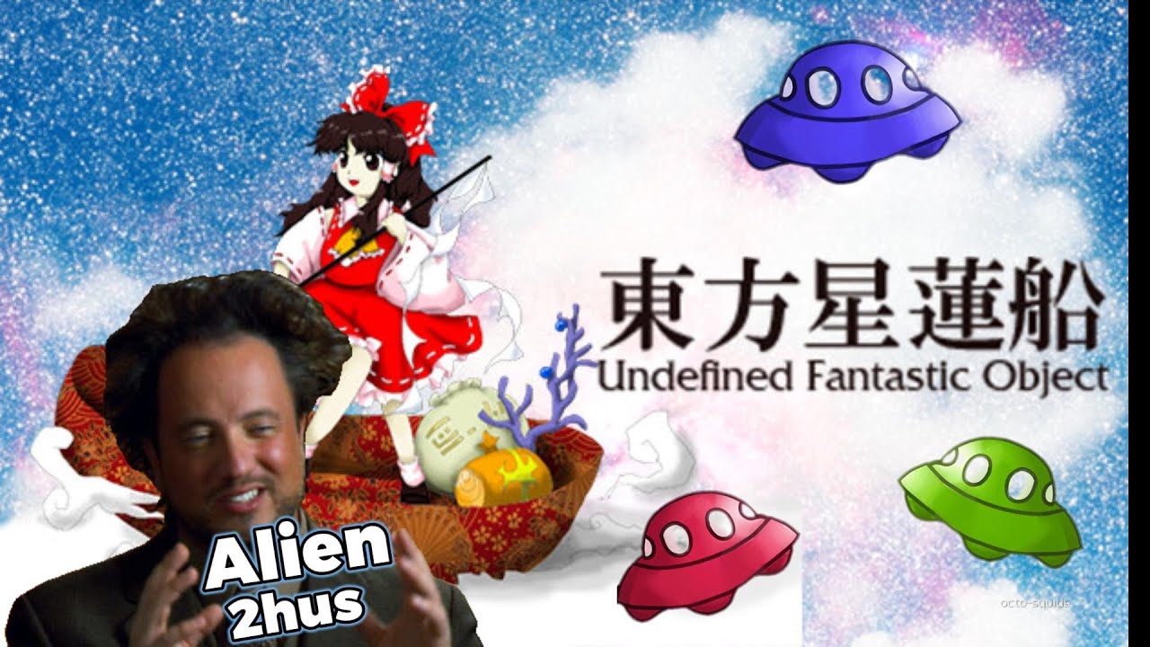 Touhou - 12 UFO (help, abducted by 2hus) - YouTube