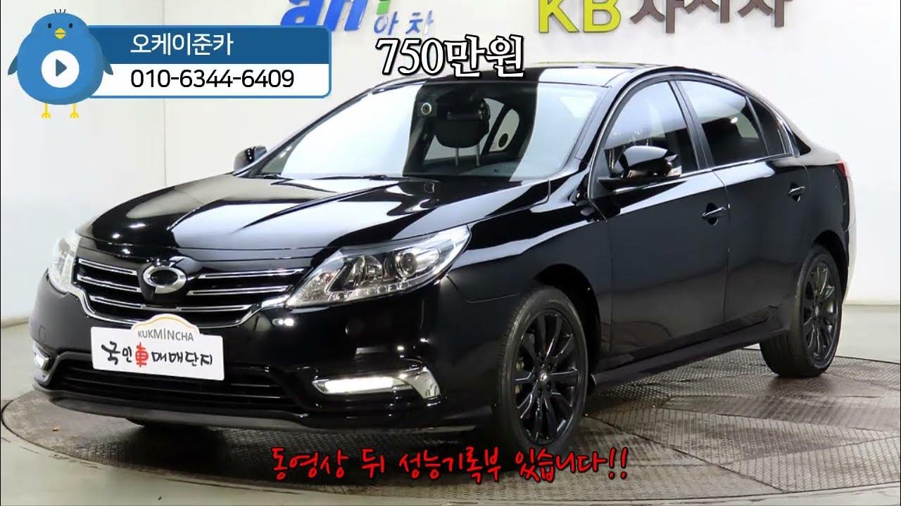 삼성 SM5노바 2.0 클래식/18년식/12만km/완전무사고/750만원 - YouTube