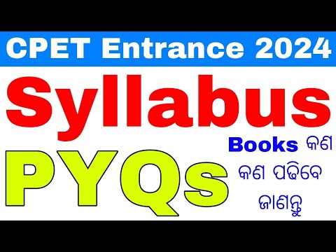 cpet entrance syllabus download step by step process 2024/cpet entrance ...