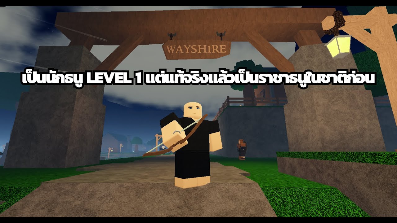 หนี ghoul:re มาฟาม rune slayer ดีกว่า - YouTube