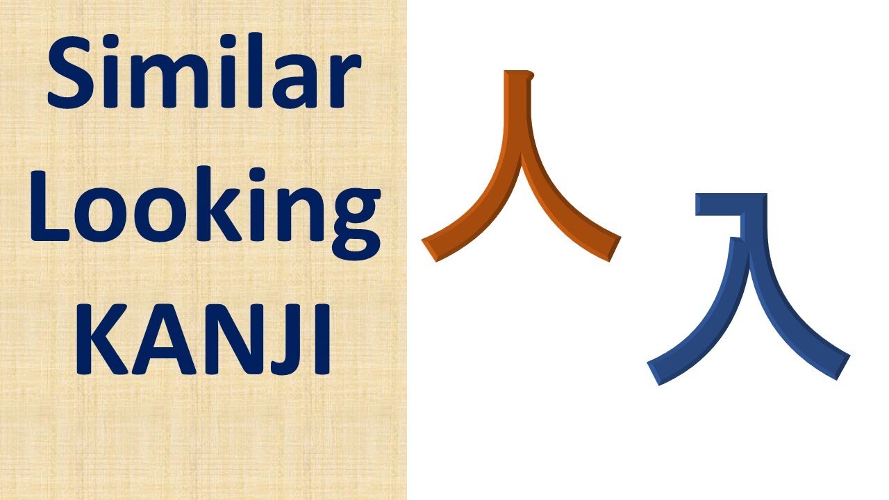 Similar Looking Kanji in Japanese | Simple Kanji in Japanese | Similar ...