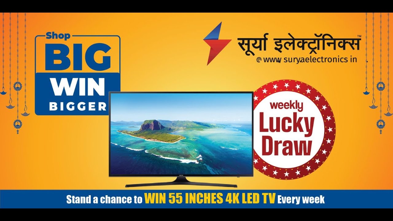 SURYA ELECTRONICS WEEKLY LUCKY DRAW 2025 - YouTube