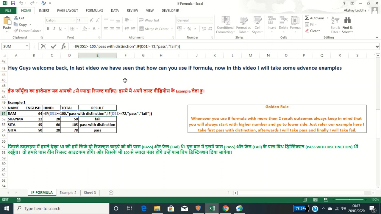 If formula when 2 or more results outcomes - YouTube