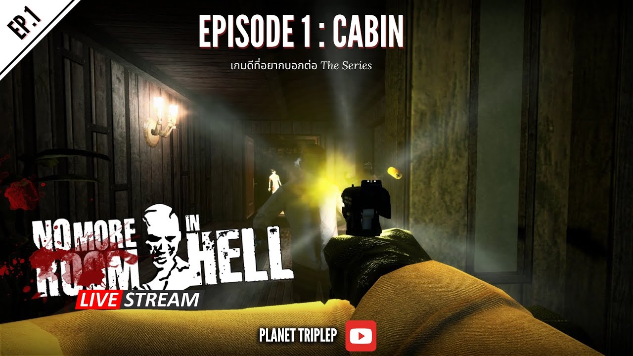 หนีตายจากกระท่อมซอมบี้! - No More Room in Hell EP.1 ( เกมดีในตำนานที่ ...