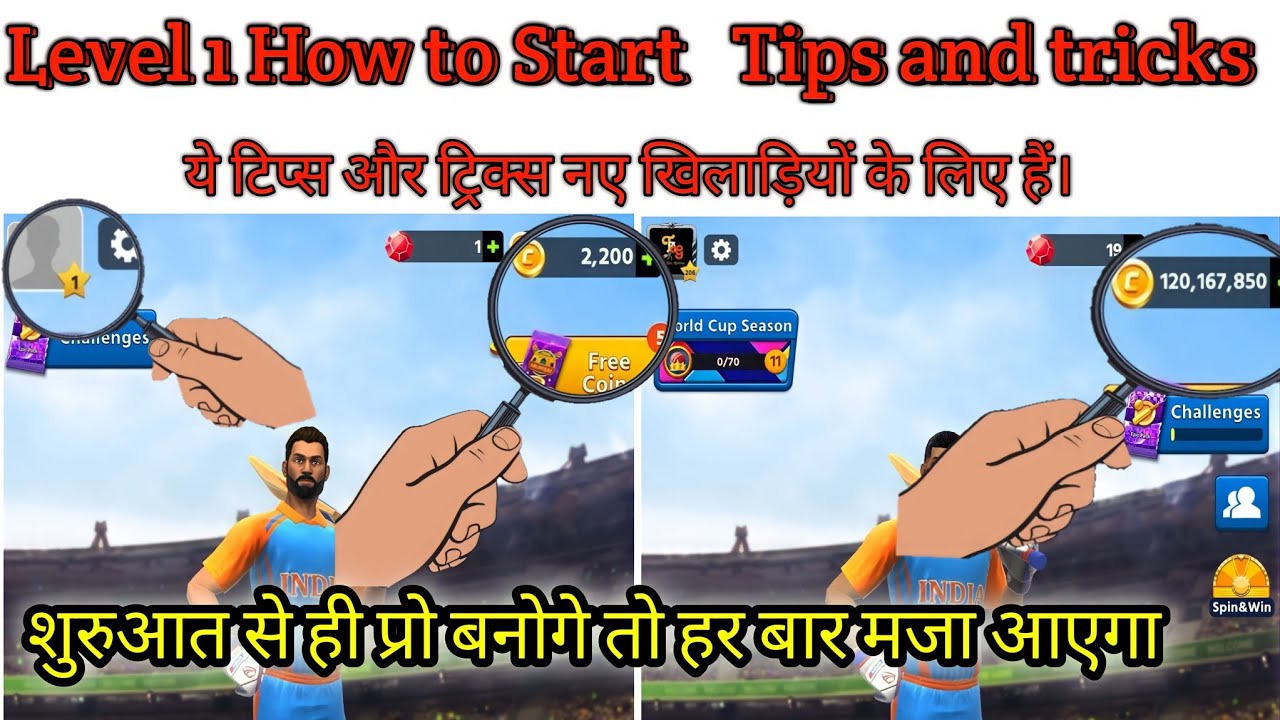 Level 1 How to play cricket league game like a pro || how to start ...