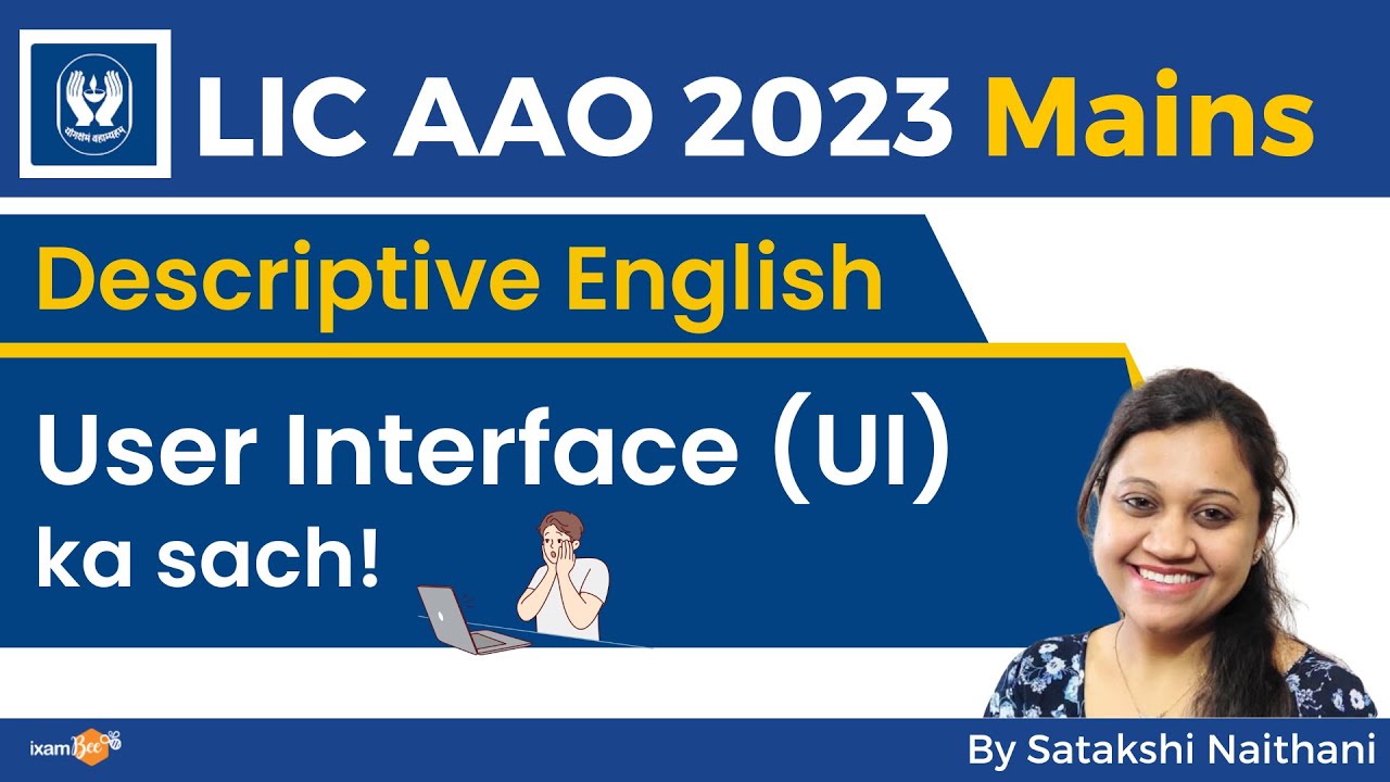 LIC AAO Mains 2023 | Descriptive English User Interface (UI) | By ...