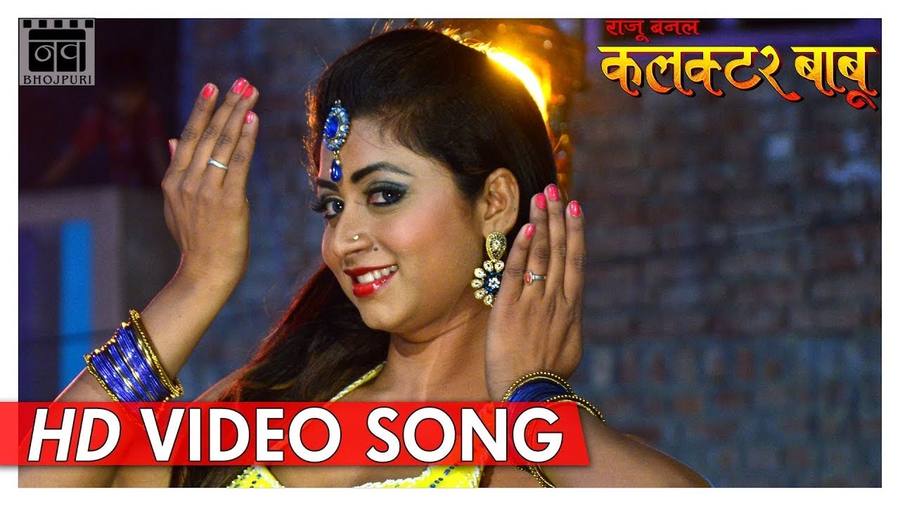 Le Lahni Jabran Chumma | Glory Mohanta | Raju Banal Collector Babu ...