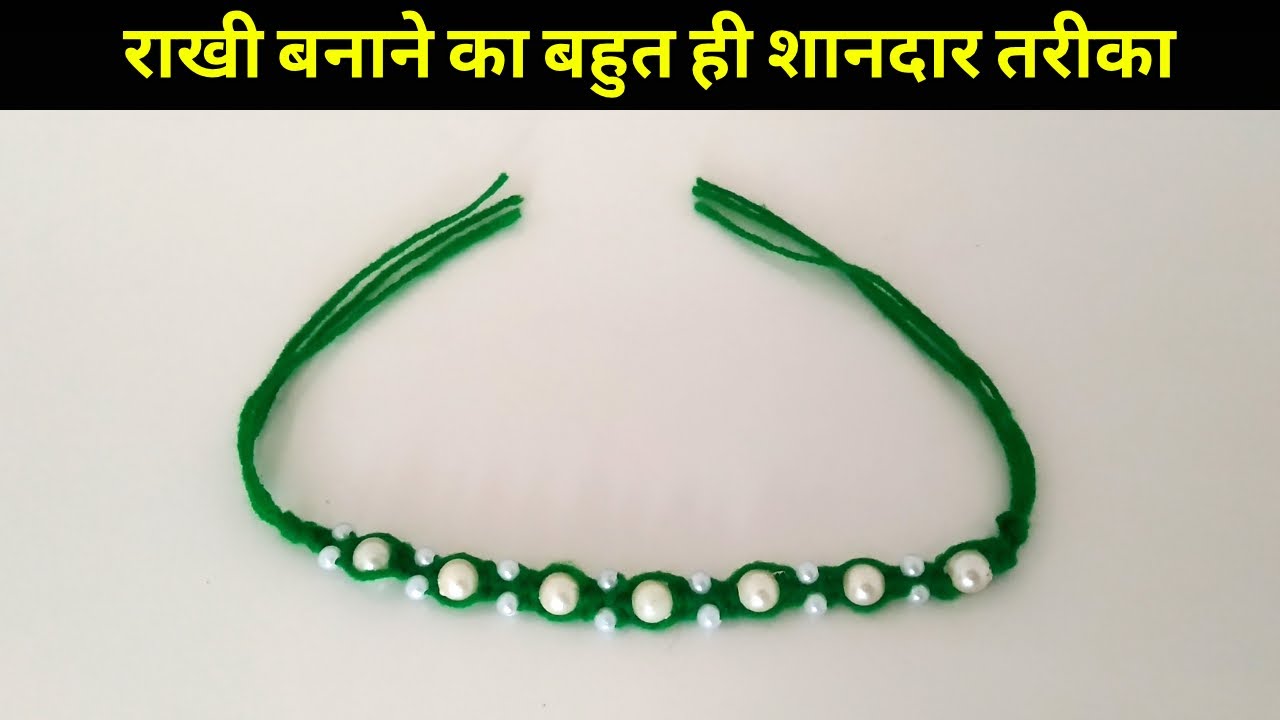 DIY Rakhi with pearls | Woolen craft ideas | Handmade Rakhi for Raksha ...