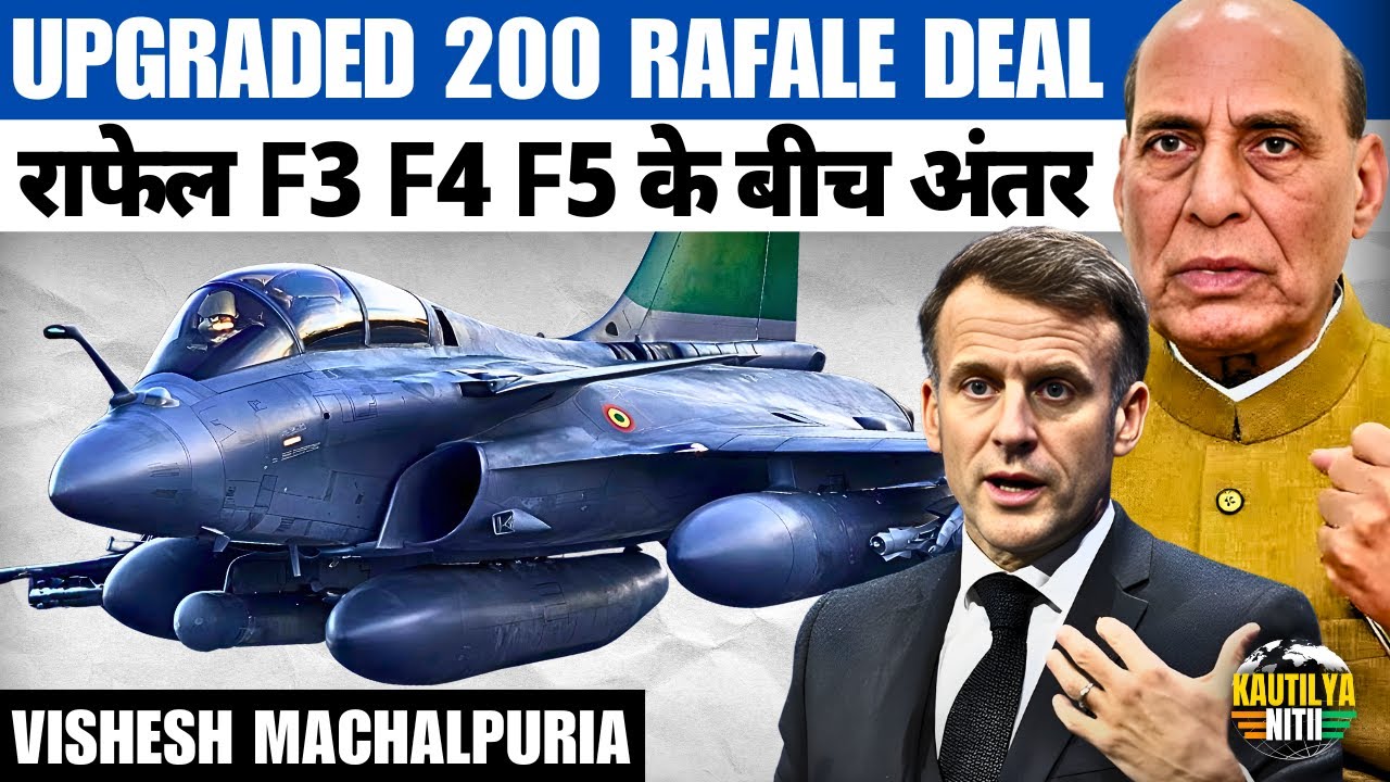 India’s Rafale Upgrade Plan EXPLAINED | F3 vs F4 vs F5 | Why This ...