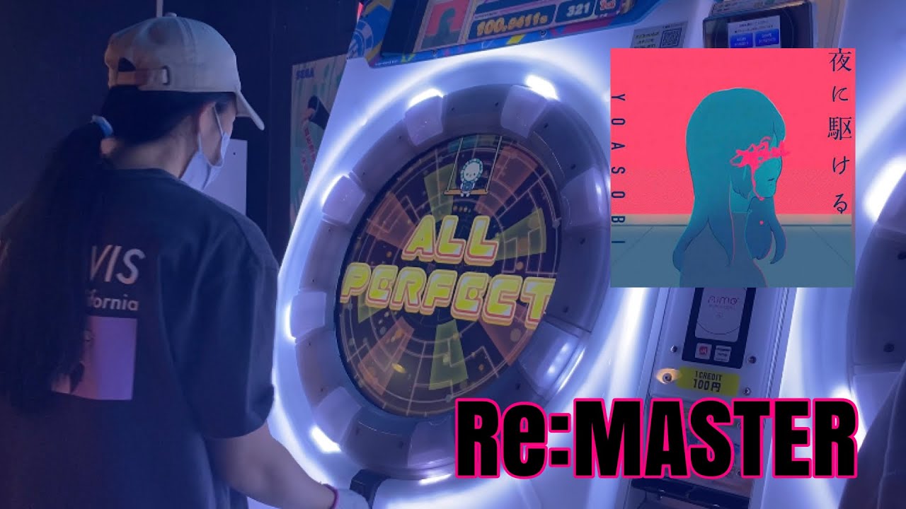 【maimai】夜に駆ける Re:MASTER AP - YouTube