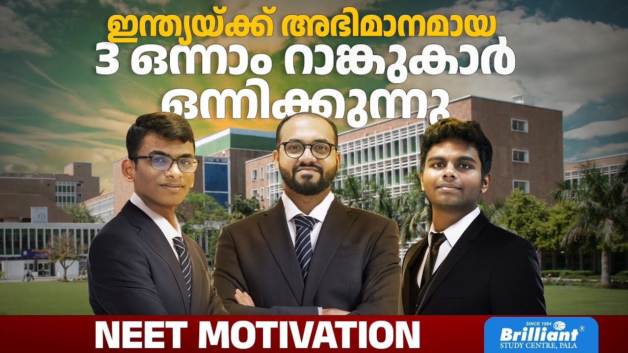 India’s Pride: 3 NEET Rank 1 Achievers Unite! | NEET Motivation - YouTube