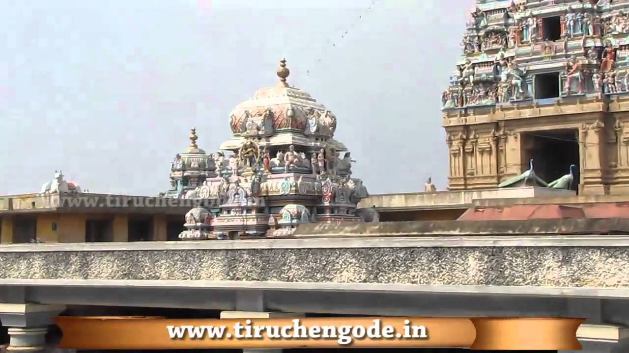 Arthanareeswarar Temple, Tiruchengode - YouTube