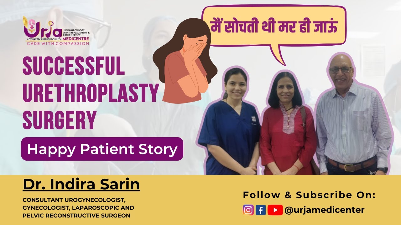 Urethroplasty Success Story: Overcoming Poor Urine Flow & UTIs. # ...