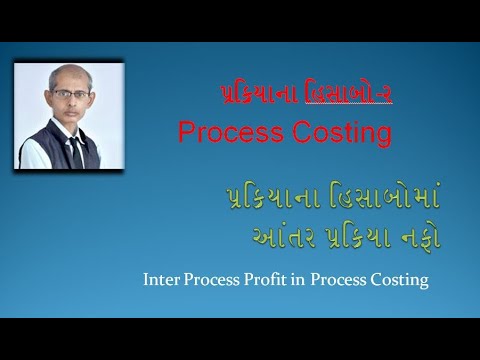 Cost Account Process Costing inter Process Profit Antar Prakriya Nafo ...
