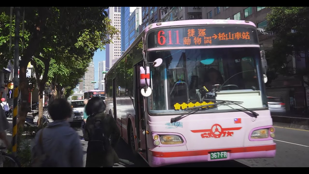 Taiwan, Taipei, bus 611 ride from Wuxing St. Entrance to Maokong Taipei ...