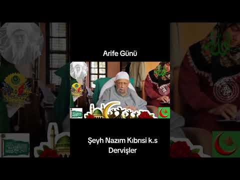 Arife Günü | Şeyh Nazım Kıbrısi El Hakkani k.s | #islam #arife #ramazan #hakkani 