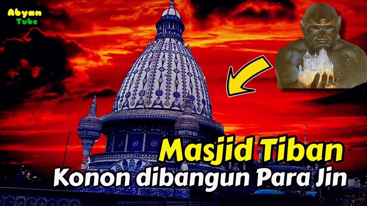 Masjid Tiban Konon dibangun Para Jin Dalam Waktu Satu Malam Saja - YouTube