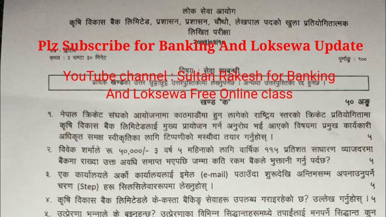 Adbl Level 4 Questions With Math Solutions 2079 1 10 YouTube adbl-level-4-questions-with-math-solutions-2079-1-10-youtube