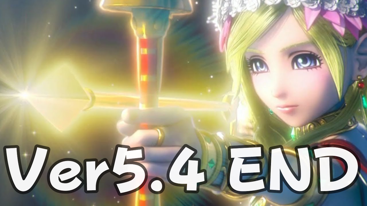 ドラクエ10 Ver 5.4 5話 最終話「Ver5.4 END」2アカ攻略 DQ10 - YouTube