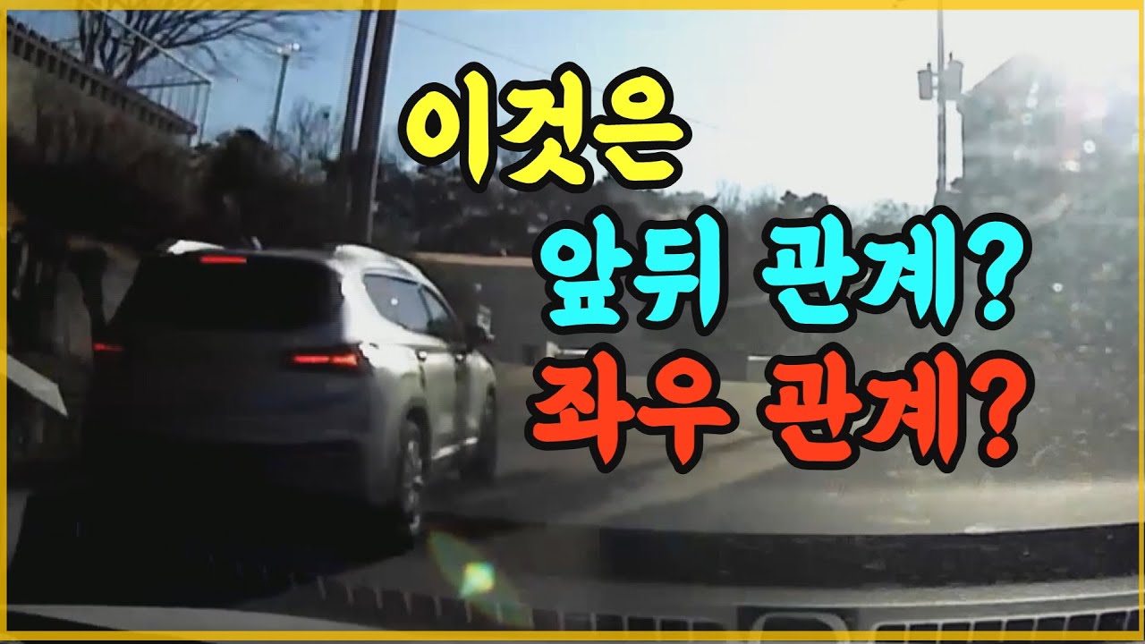 8929회 도로 왼쪽으로 붙길래 왼쪽으로 들어가는 줄 알았는데 갑자기 우회전 Youtube