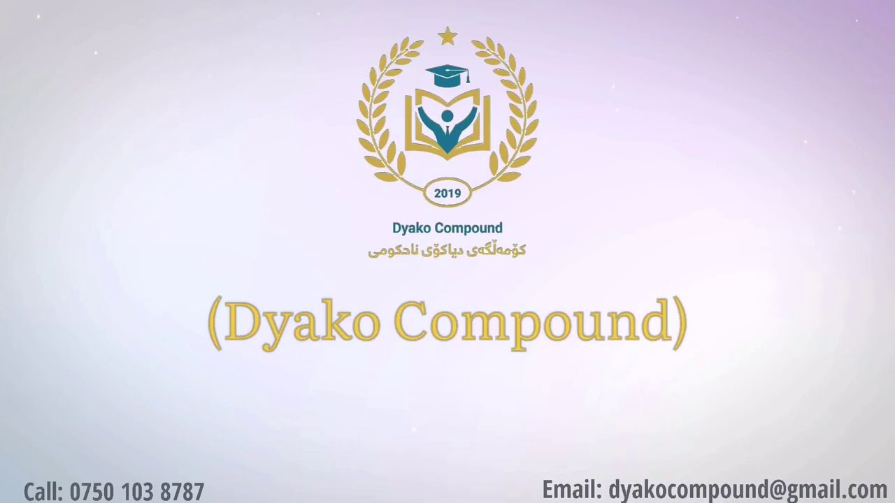 Dyako Educational Compound - YouTube