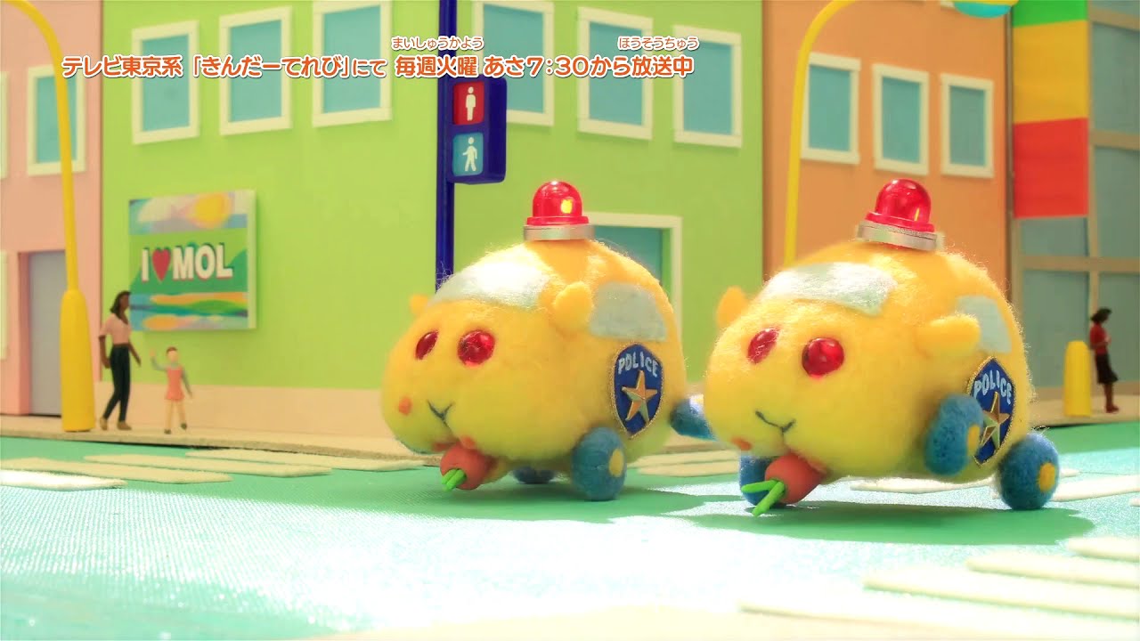 Pui Pui Molcar - Pursuit of robber - YouTube