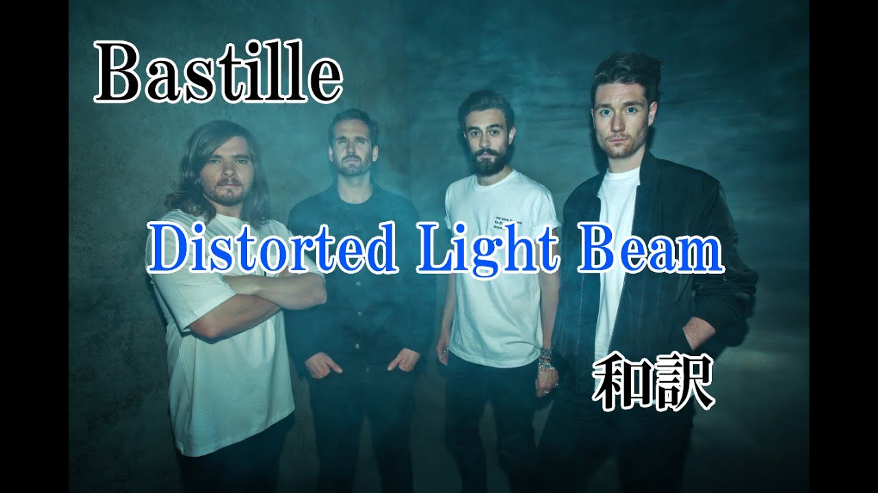 Bastille-Distorted Light Beam-和訳動画[English Lyrics with Japanese ...
