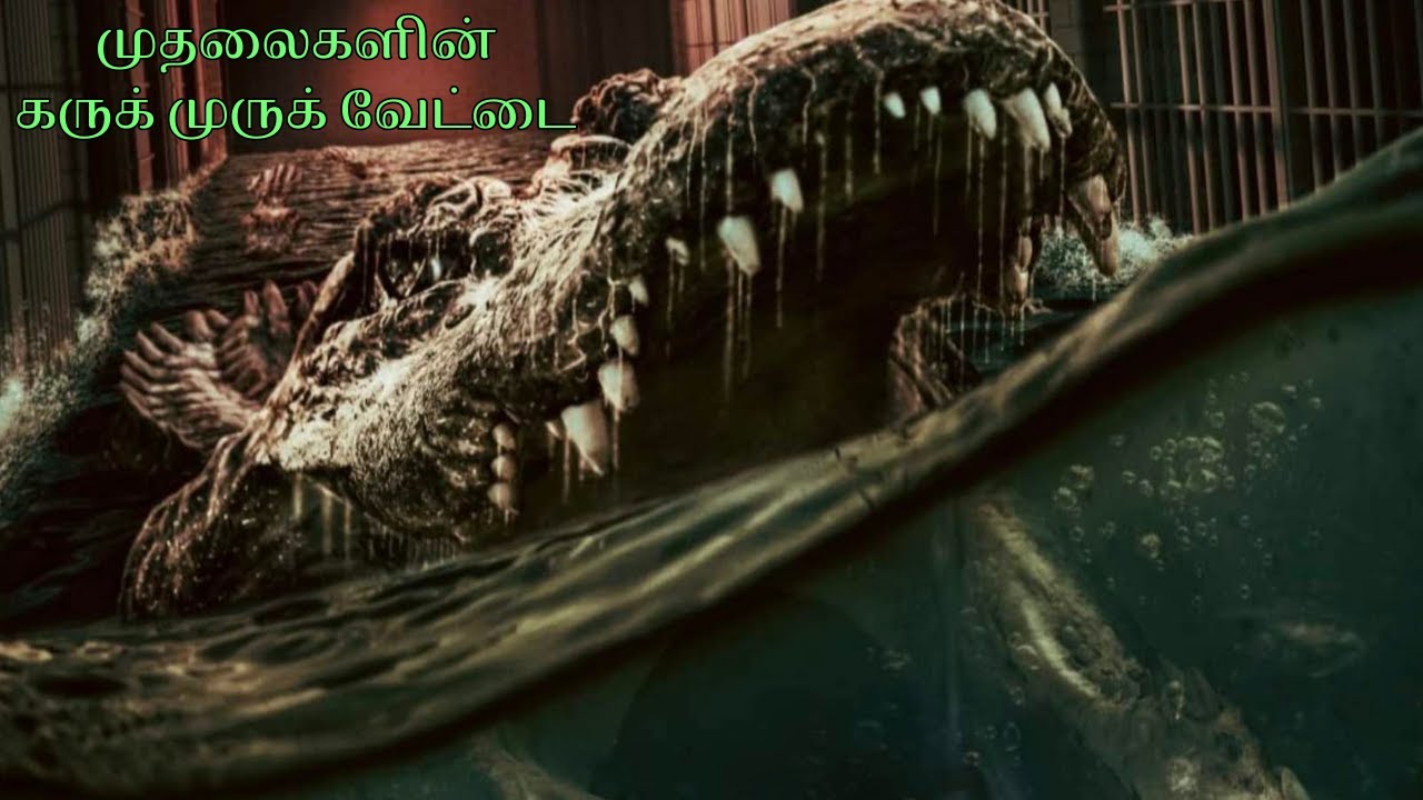 முதலைகளின் கருக்முருக் வேட்டை | Hollywood movie story & review in Tamil ...