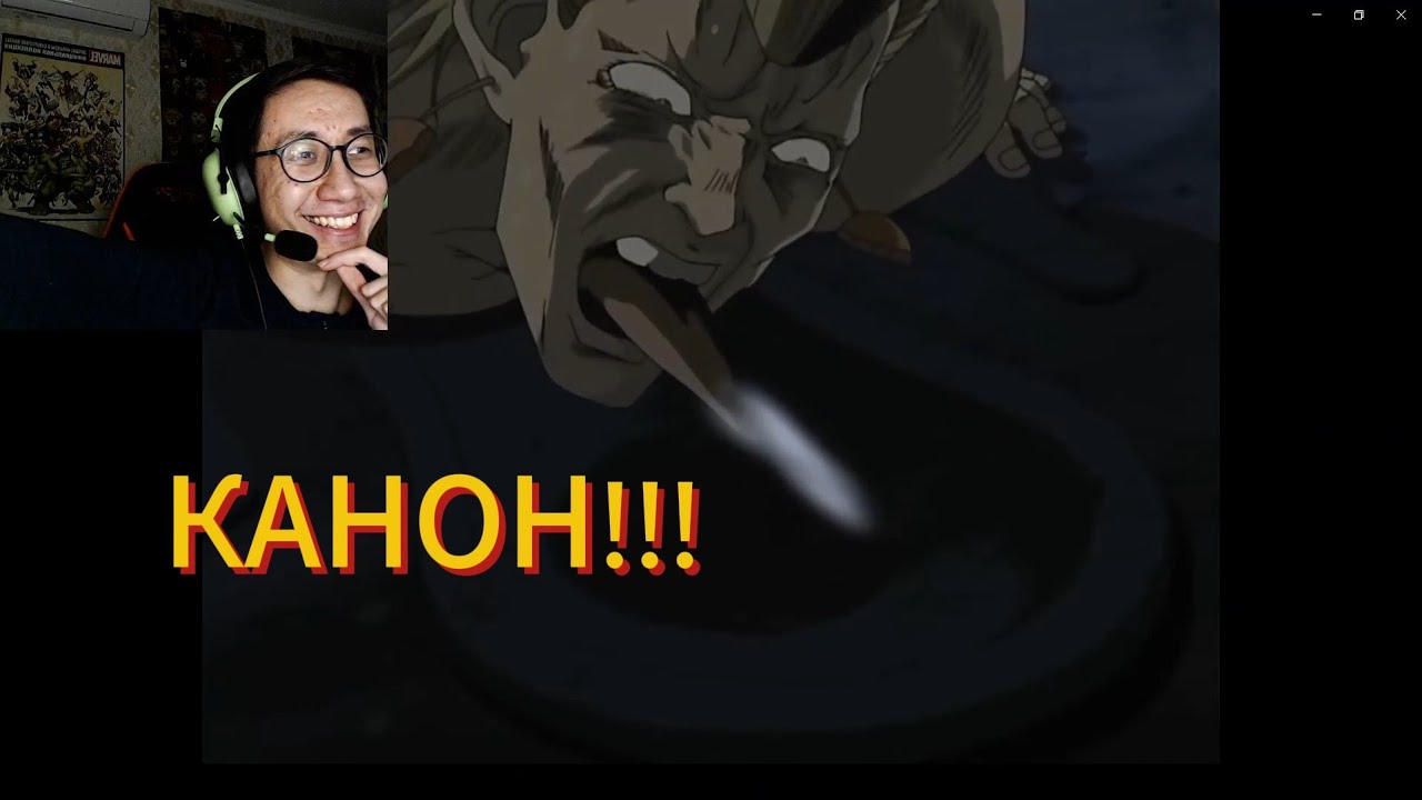 Лизание толчка на месте - реакция на ДжоДжо OVA (2000), 7 серия (Стрим нищих Спидвагонов) - YouTube