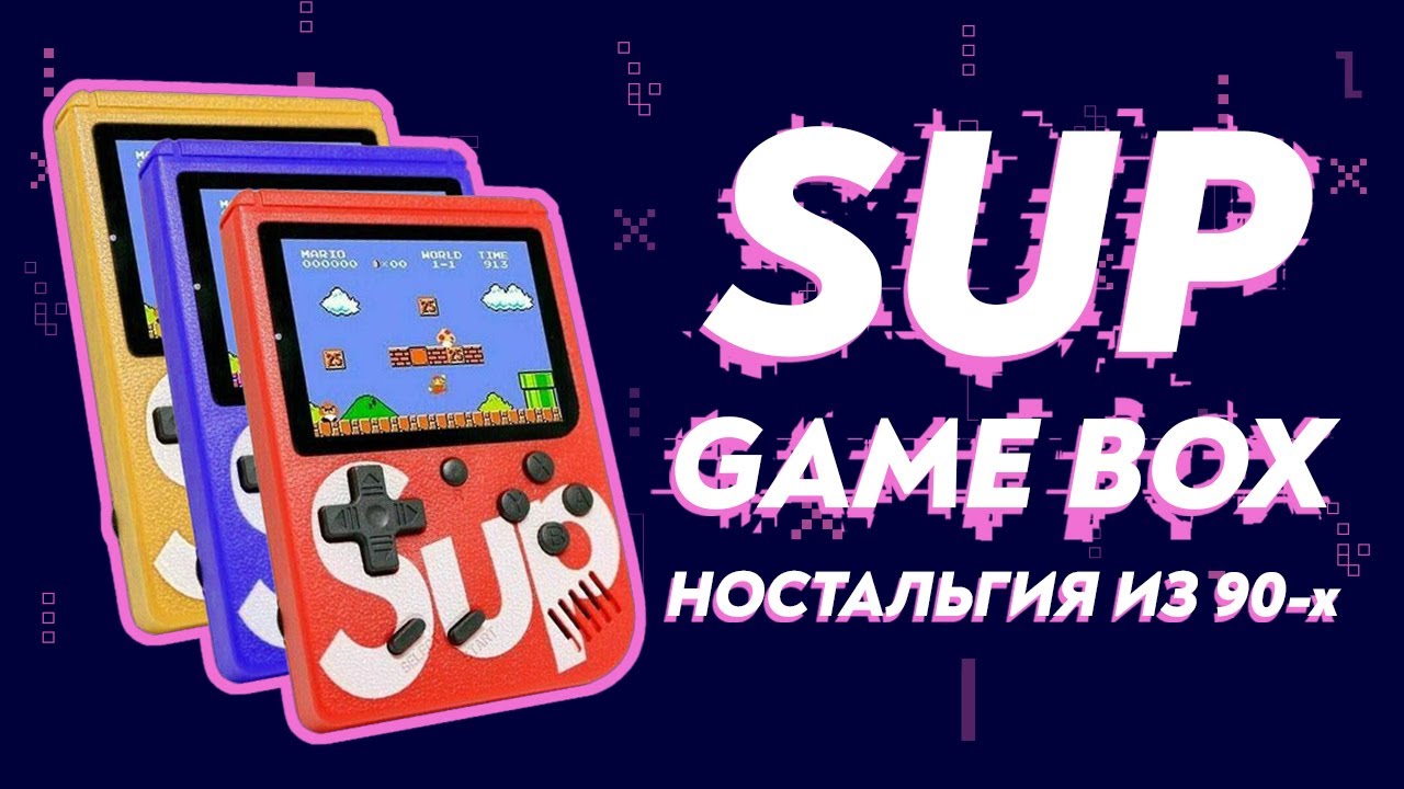 Подробный обзор и распаковка консоли Retro FC Sup Game Box 400 в 1 ...