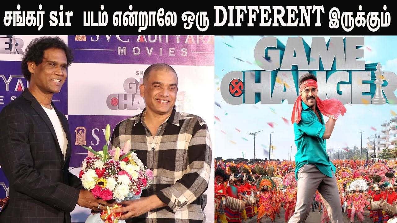 சங்கர் sir படம் என்றாலே ஒரு Different இருக்கும்SHANKAR'S 'GAME CHANGER ...