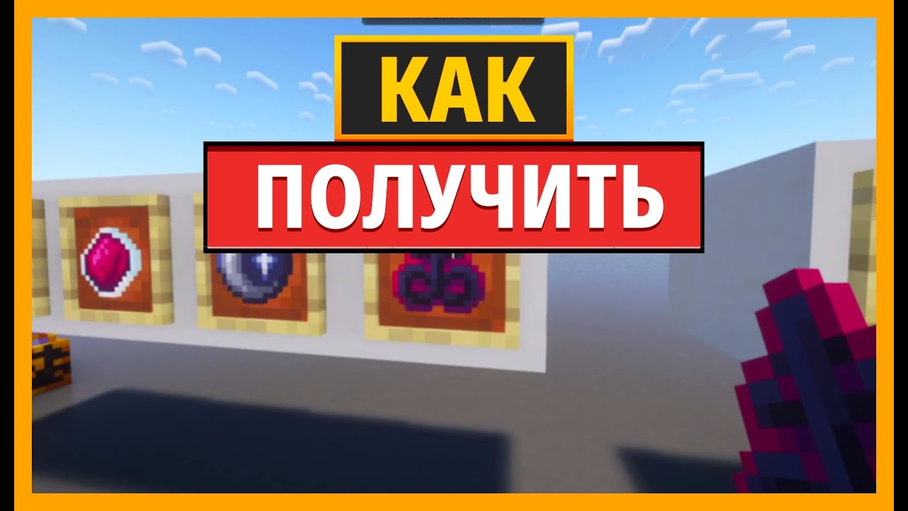 КАК ПОЛУЧИТЬ И РАБОТАТЬ THE MALEDICTUS PACT FORBIDDEN & ARCANUS MOD ...