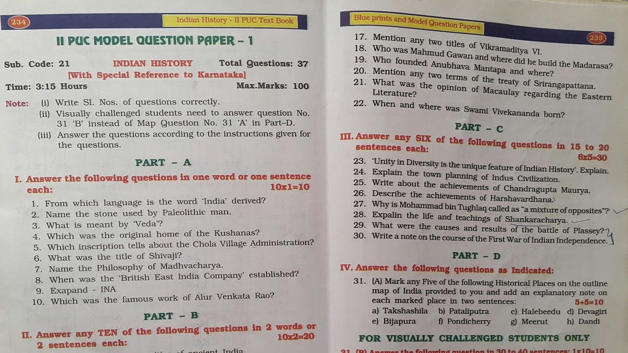 2nd Puc History Model Question Paper 2020 By State Board YouTube 2nd-puc-history-model-question-paper-2020-by-state-board-youtube
