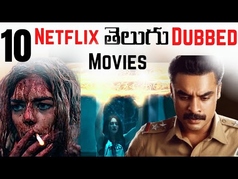 Top 10 Telugu Dubbed Movies in Netflix | Telugu Movies | Telugu Cinema ...