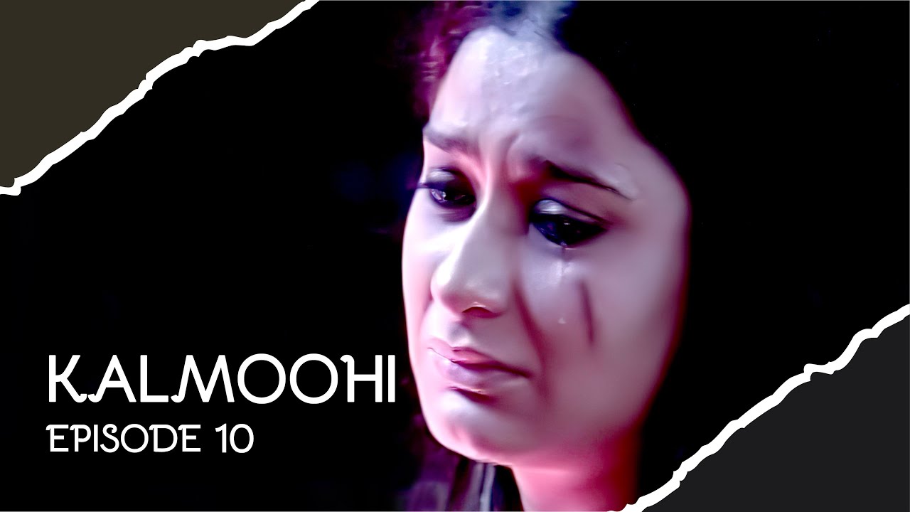 Kalmoohi | Ep 10 | Sania Saeed | Samina Peerzada | Sohail Sameer | Sarmad Khoosat - YouTube