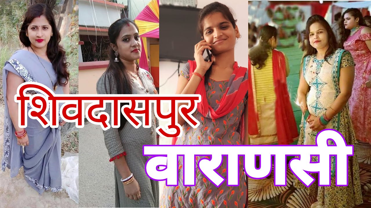shivdaspur red light area - YouTube