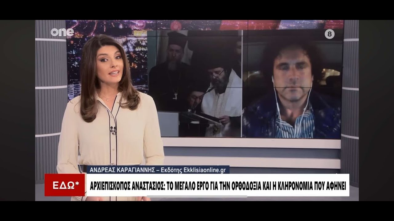 ΜΟΝΟ ΔΑΚΡΥΑ!!!! ΣΥΓΚΛΟΝΙΖΕΙ Ο ΑΝΔΡΕΑΣ ΚΑΡΑΓΙΑΝΝΗΣ ΓΙΑ ΤΗΝ ΤΑΦΗ ΤΟΥ ...