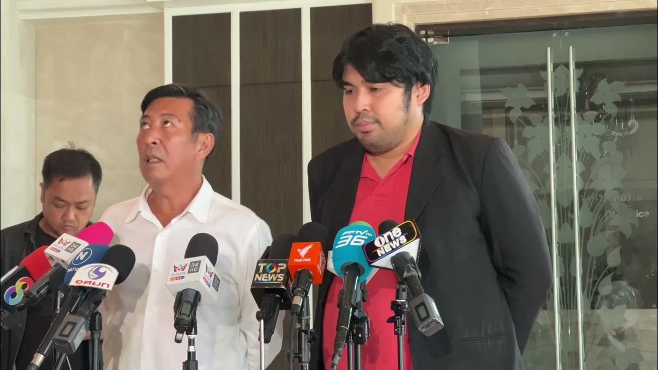 DSI เรียก สอบ พยานเพิ่มในคดีแตงโม : 18/02/68 - YouTube