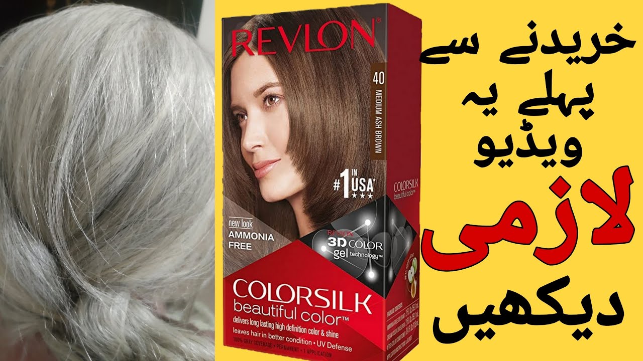 Revlon 40 hair colour Demo & Results || Revlon hair colour review ...