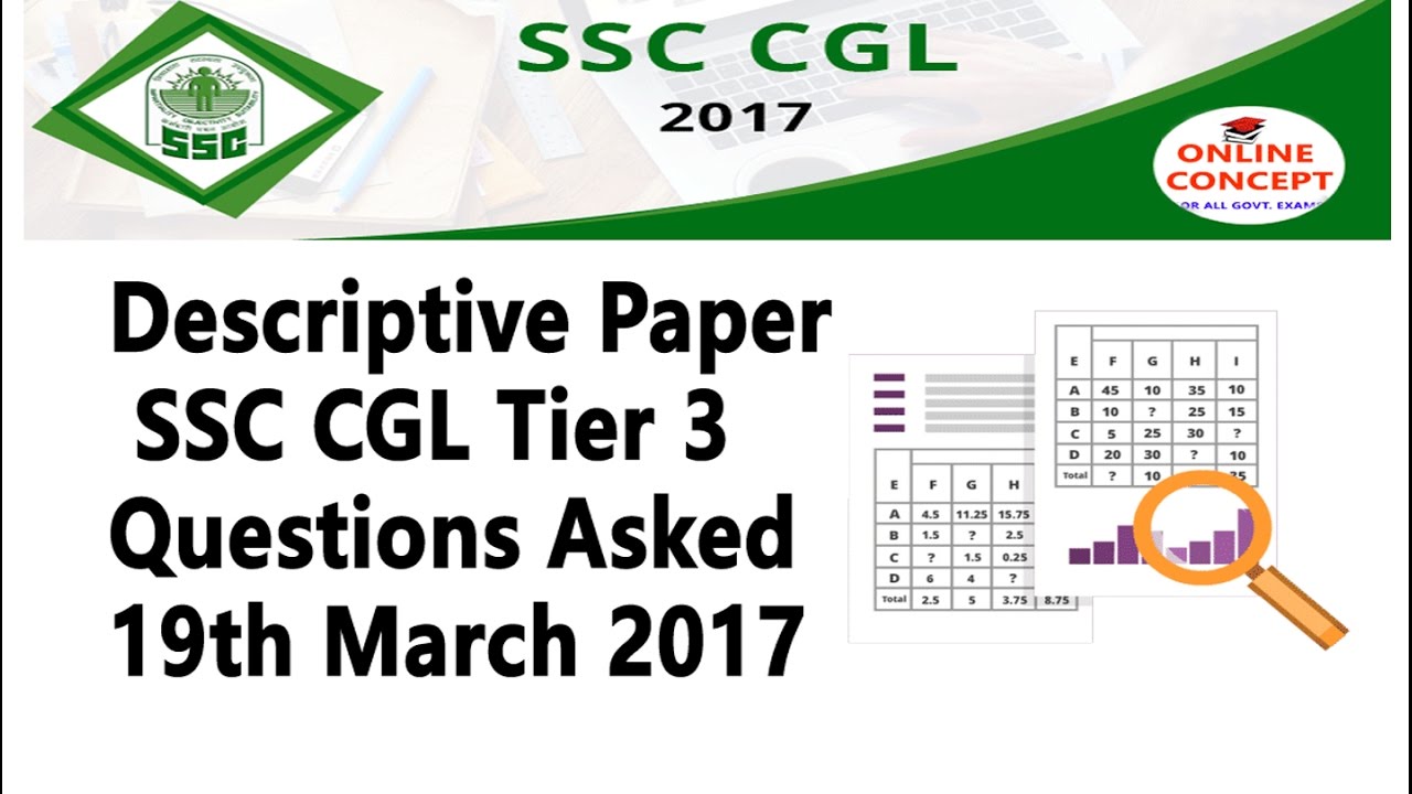 Descriptive Paper SSC CGL Tier 3 19th March 2017 Analysis And descriptive-paper-ssc-cgl-tier-3-19th-march-2017-analysis-and