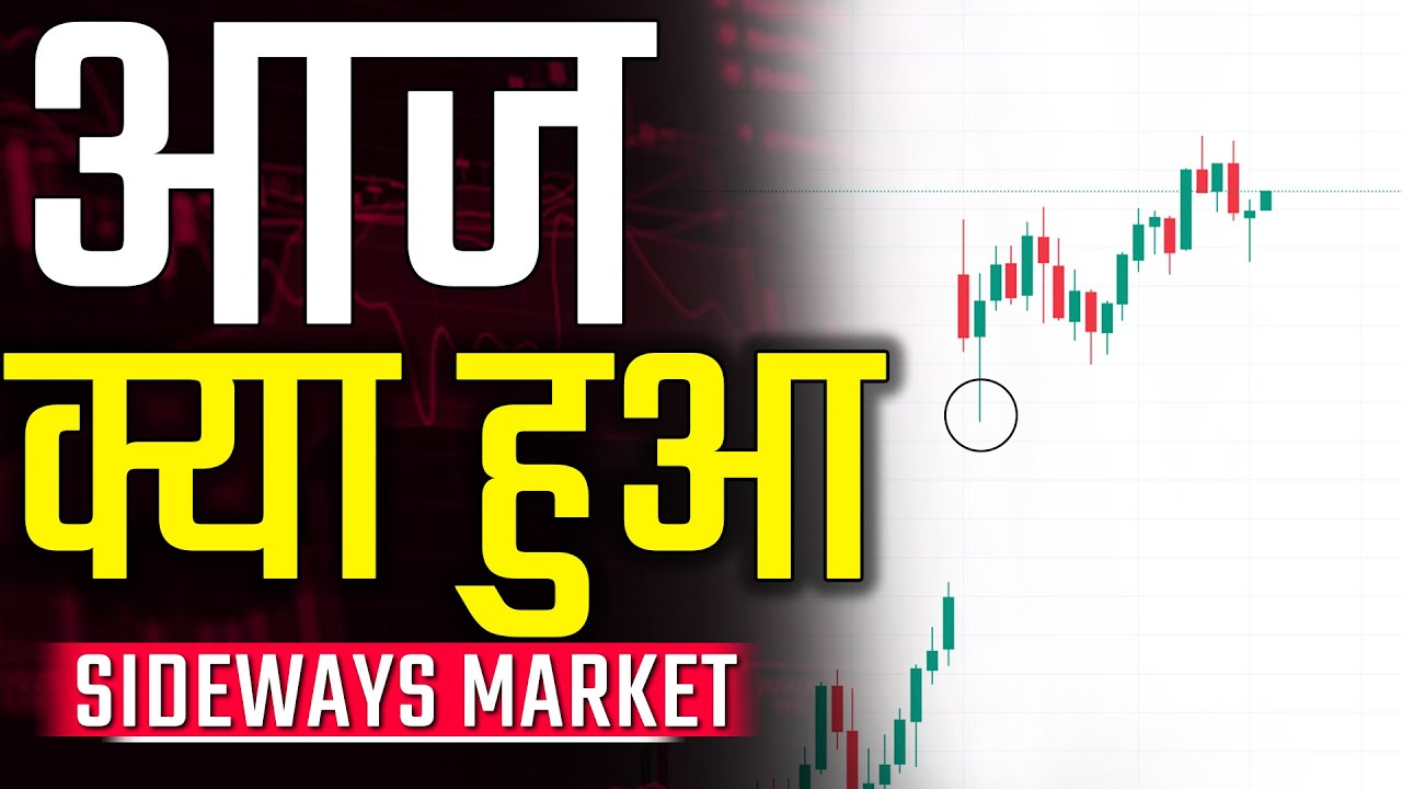 Intraday option trading || banknifty option selling strategy || option ...