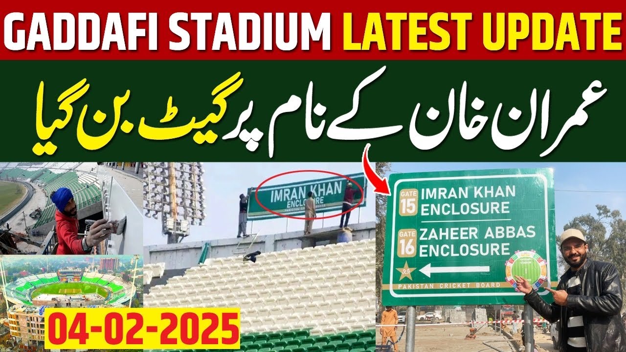 Gaddafi stadium renovation latest update || Imran khan Enclosure - YouTube