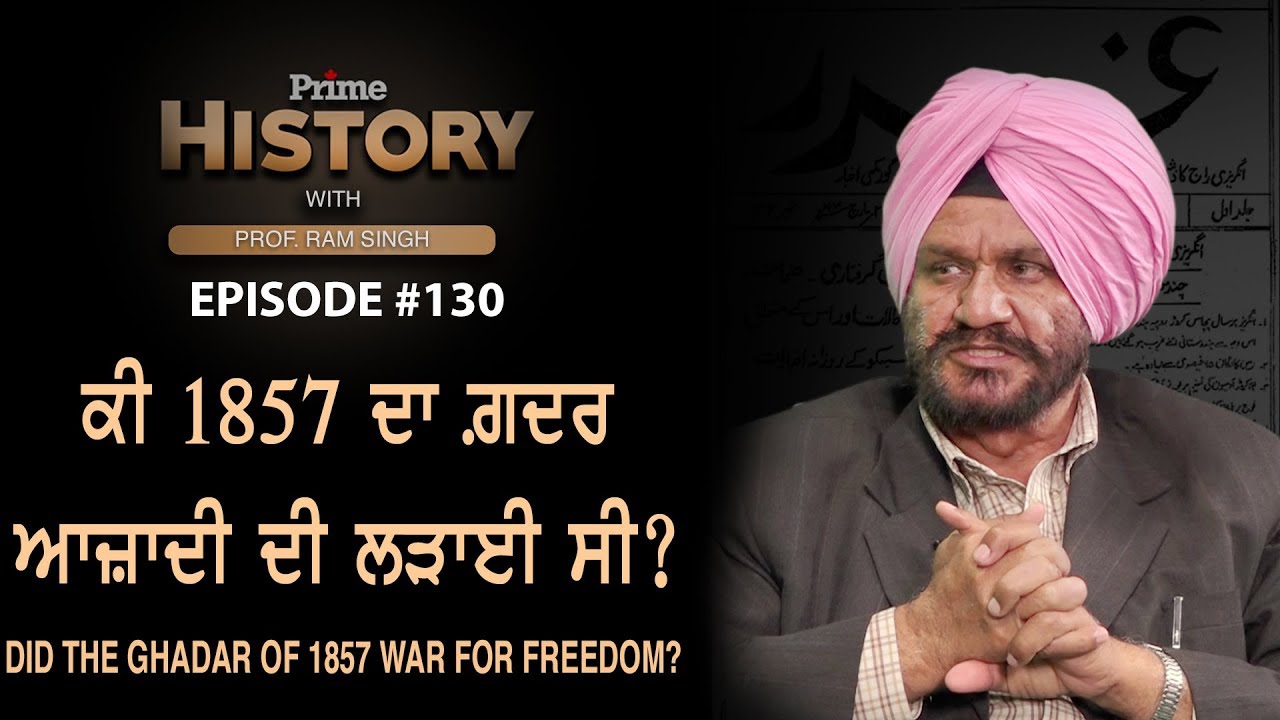 Prime History With Prof. Ram Singh_130 - Did the Ghadar of 1857 War for ...