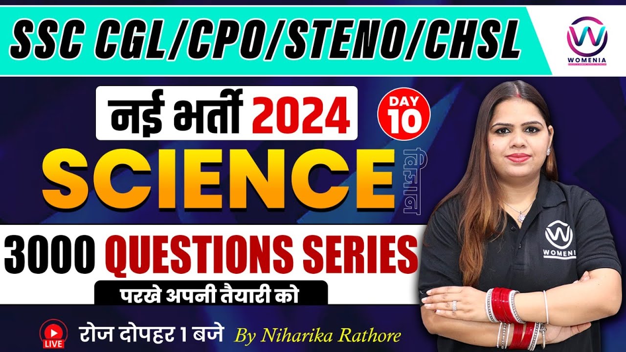 MOST IMPORTANT QUESTIONS #10 | SCIENCE CLASS FOR SSC CGL/CHSL/CPO/STENO ...