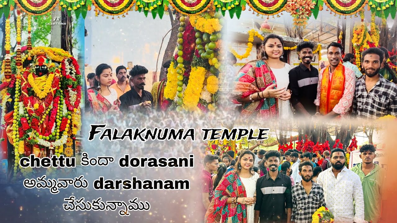 Falaknuma temple || chettu kinda dorasani ammavaru darshanam chesukunam ...